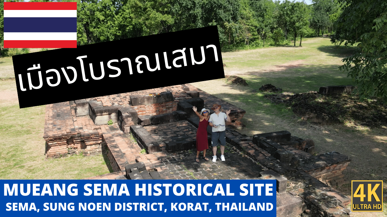 เมืองโบราณเสมา (Mueang Sema Historical Site), Nakhon Ratchasima, Thailand - Guy Goes Green